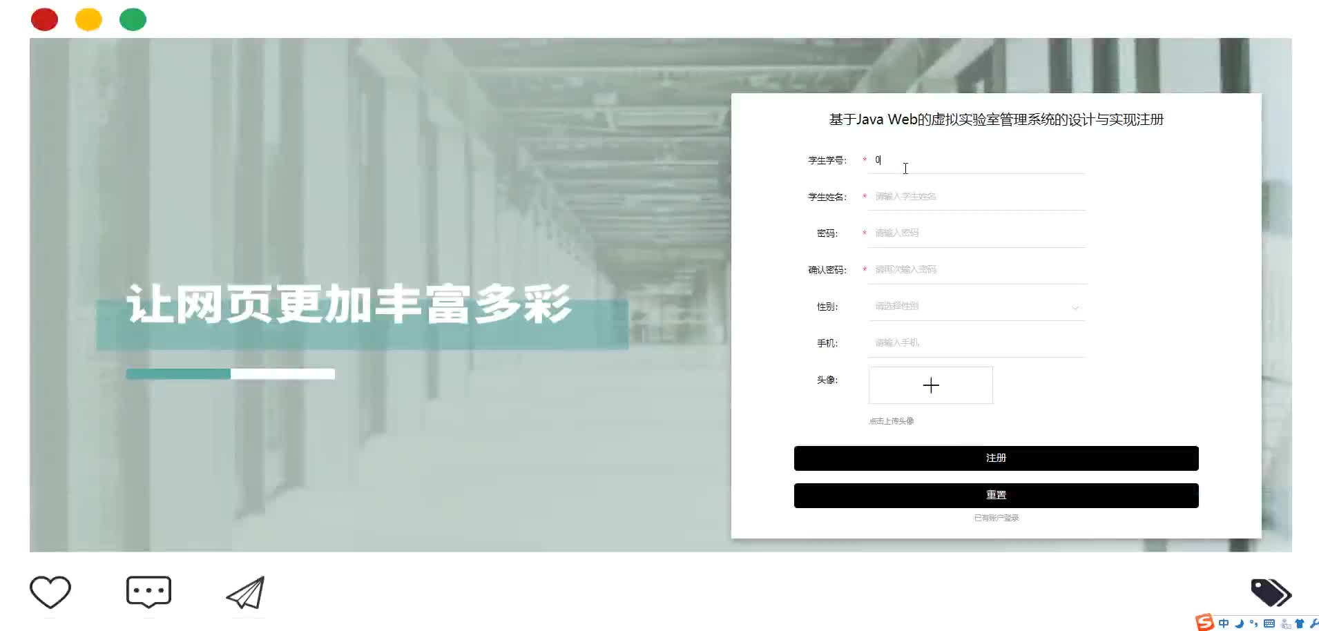 基于springbootvue的虚拟实验室管理系统设计实现实验室信息管理系统springbootvitevue Csdn博客