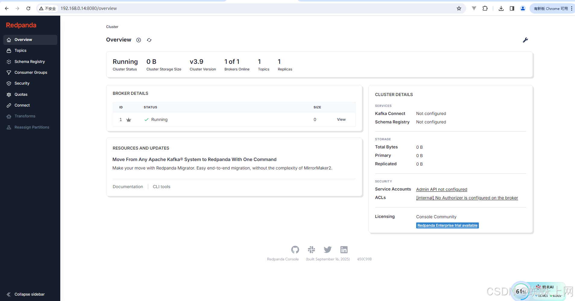 Redpanda Console 安装配置-CSDN博客