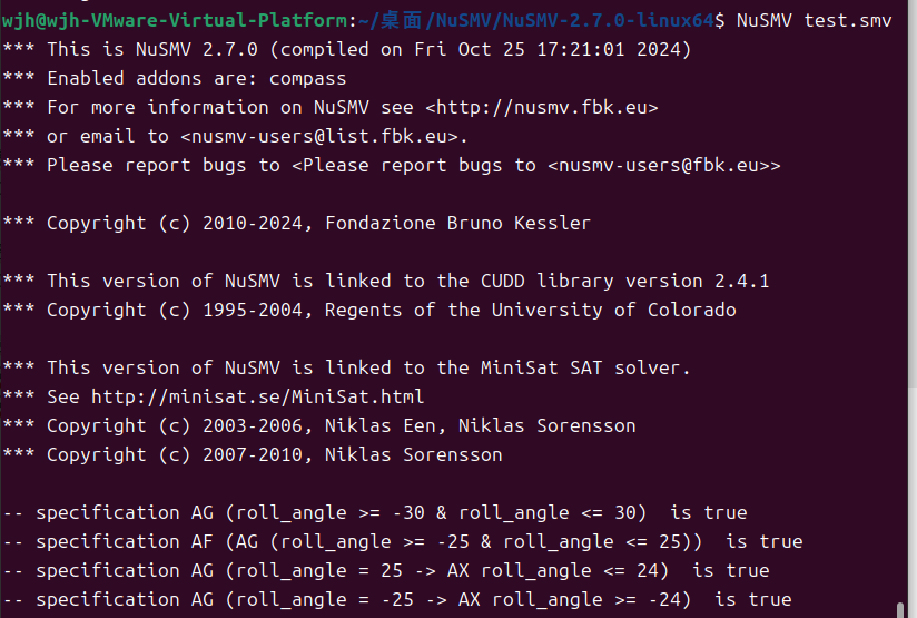软件形式化验证之模型验证（三）NuSMV的使用与示例-CSDN博客