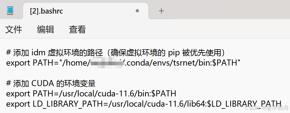 论文复现实战：TSRNet树引导CNN超分辨率模型复现全记录-CSDN博客
