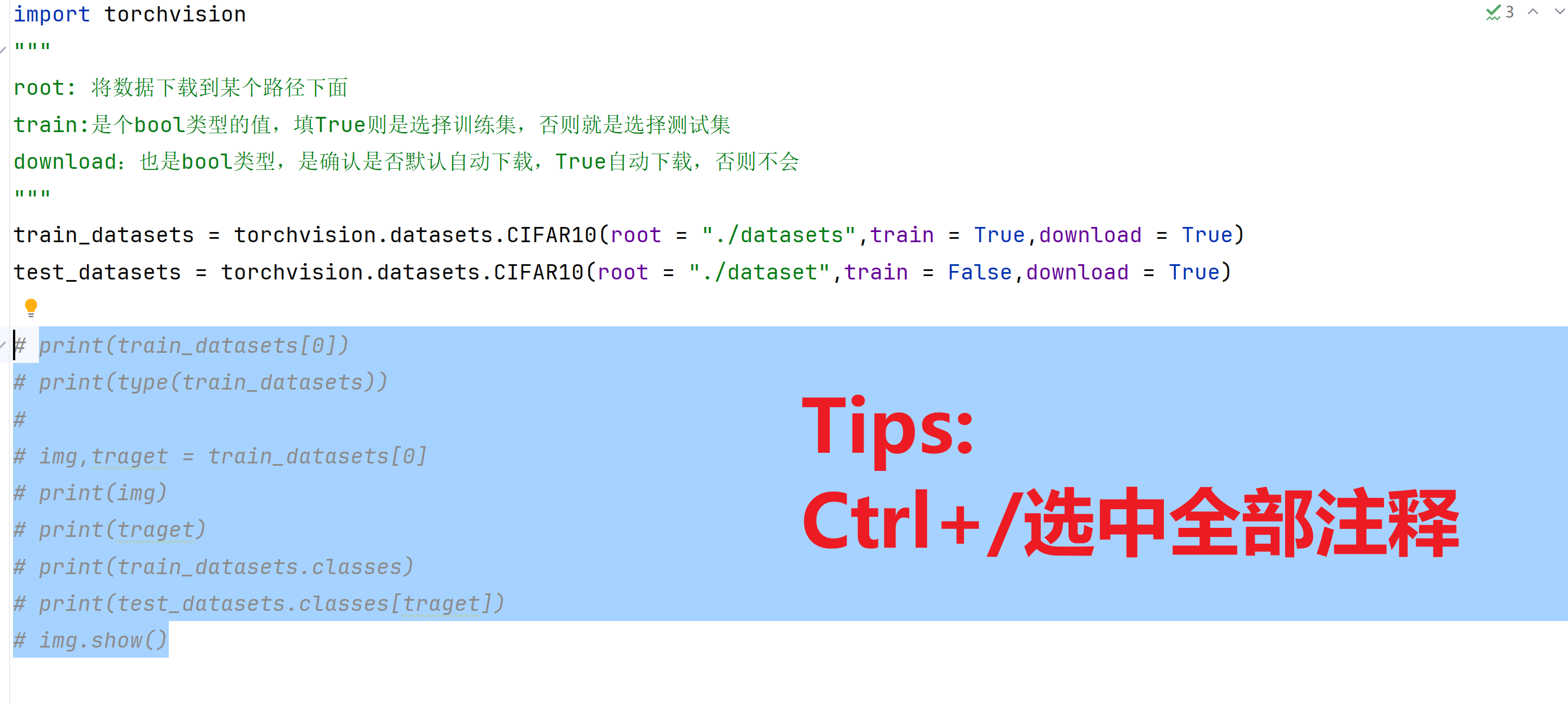 Pytorch--torchvision-CSDN博客