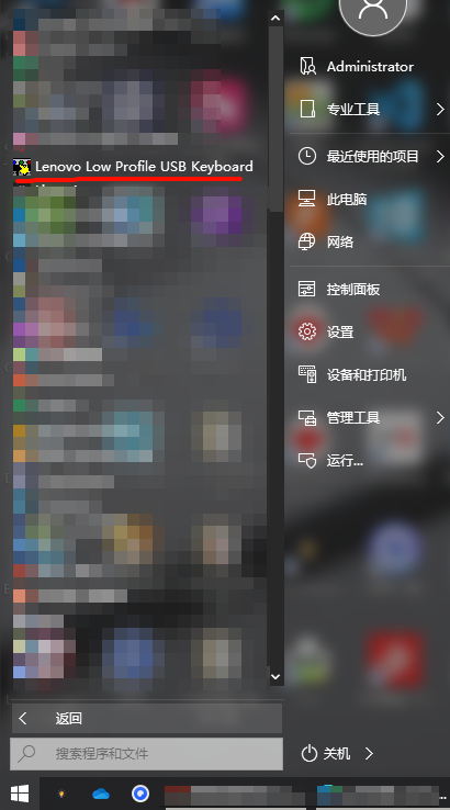 【无标题】_联想键盘改fn软件-CSDN博客