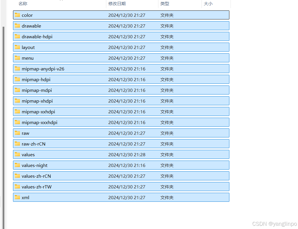 小米便签项目部署_minote开源-CSDN博客