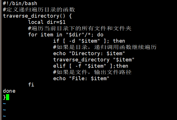 Shell编程之函数与数组 Csdn博客 6455