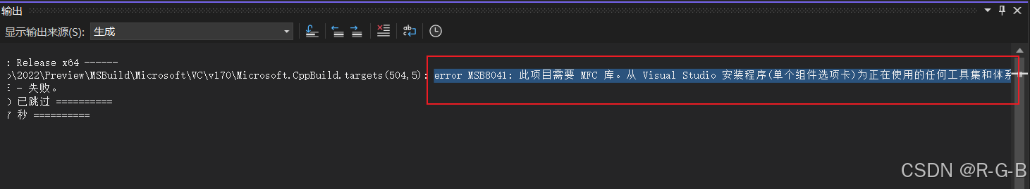 【00】MFC入门到精通——VS2022打开其他MFC项目报错，新版VS打开老版本VS的MFC项目报错，资源视图Dialog无法打开，error MSB8041: 此项目需要 MFC 库 ...