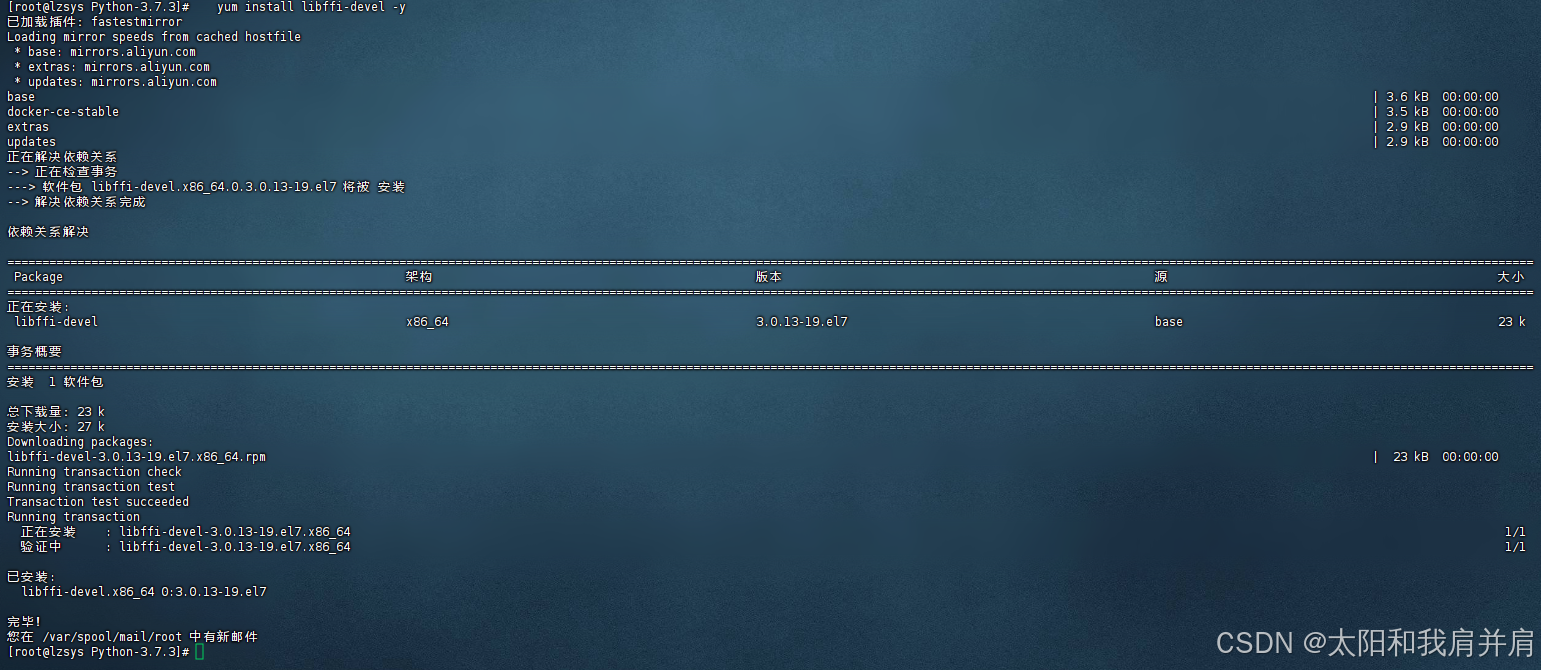 Linux Centos7.8 安装docker-compose pip安装_pip安装docker-compose-CSDN博客