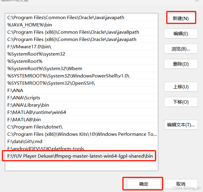 利用ffmepg将jpg格式的照片转换成yuv格式的照片_ffmpeg jpg转yuv-CSDN博客