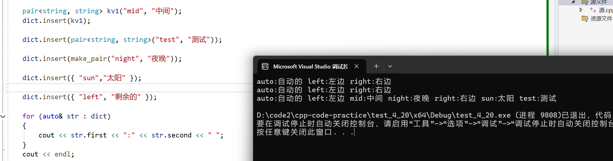 C++之set与map_c++ set map-CSDN博客