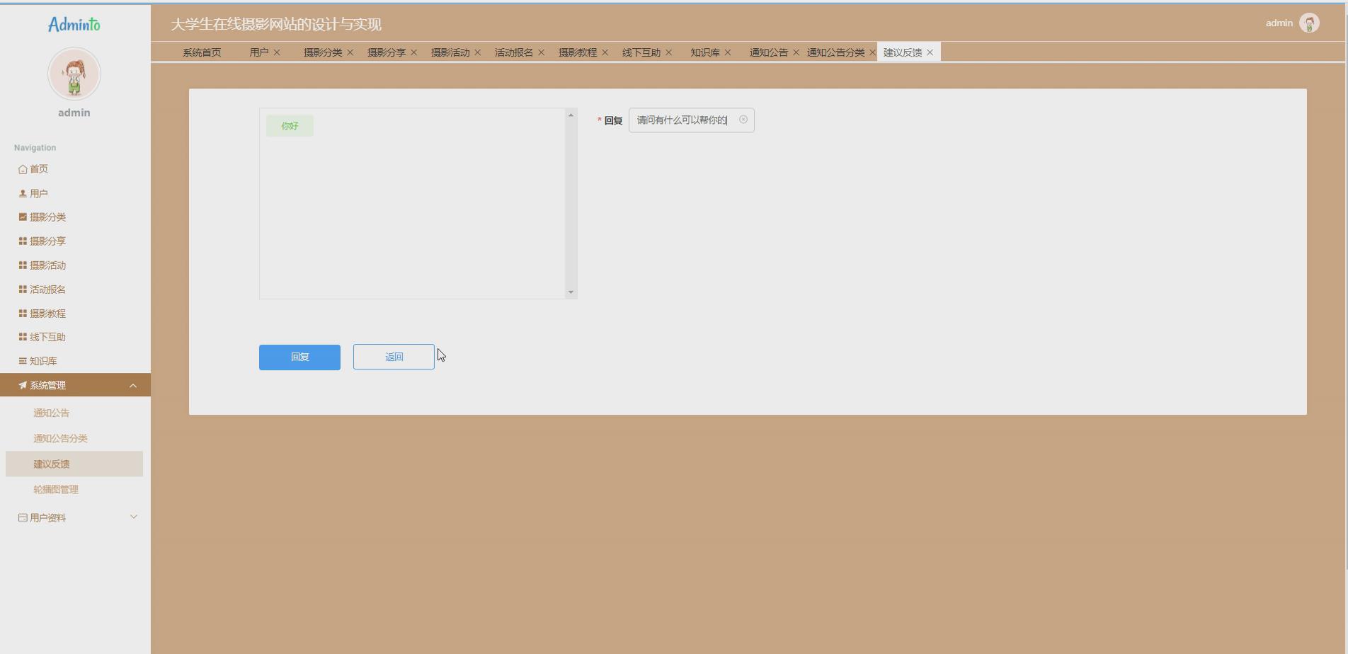 Python基于flask+vue摄影活动报名系统-CSDN博客