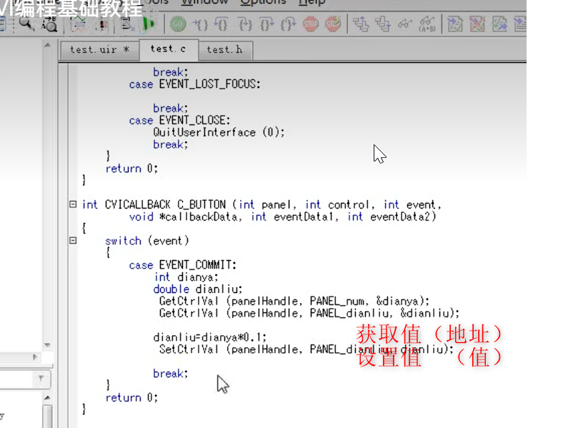 LabWindows_CVI基本使用-CSDN博客