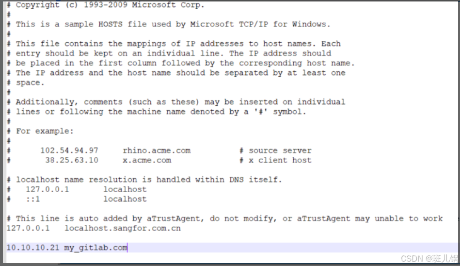 Git配置Gitlab SSH IP加Port_gitlab ssh port-CSDN博客