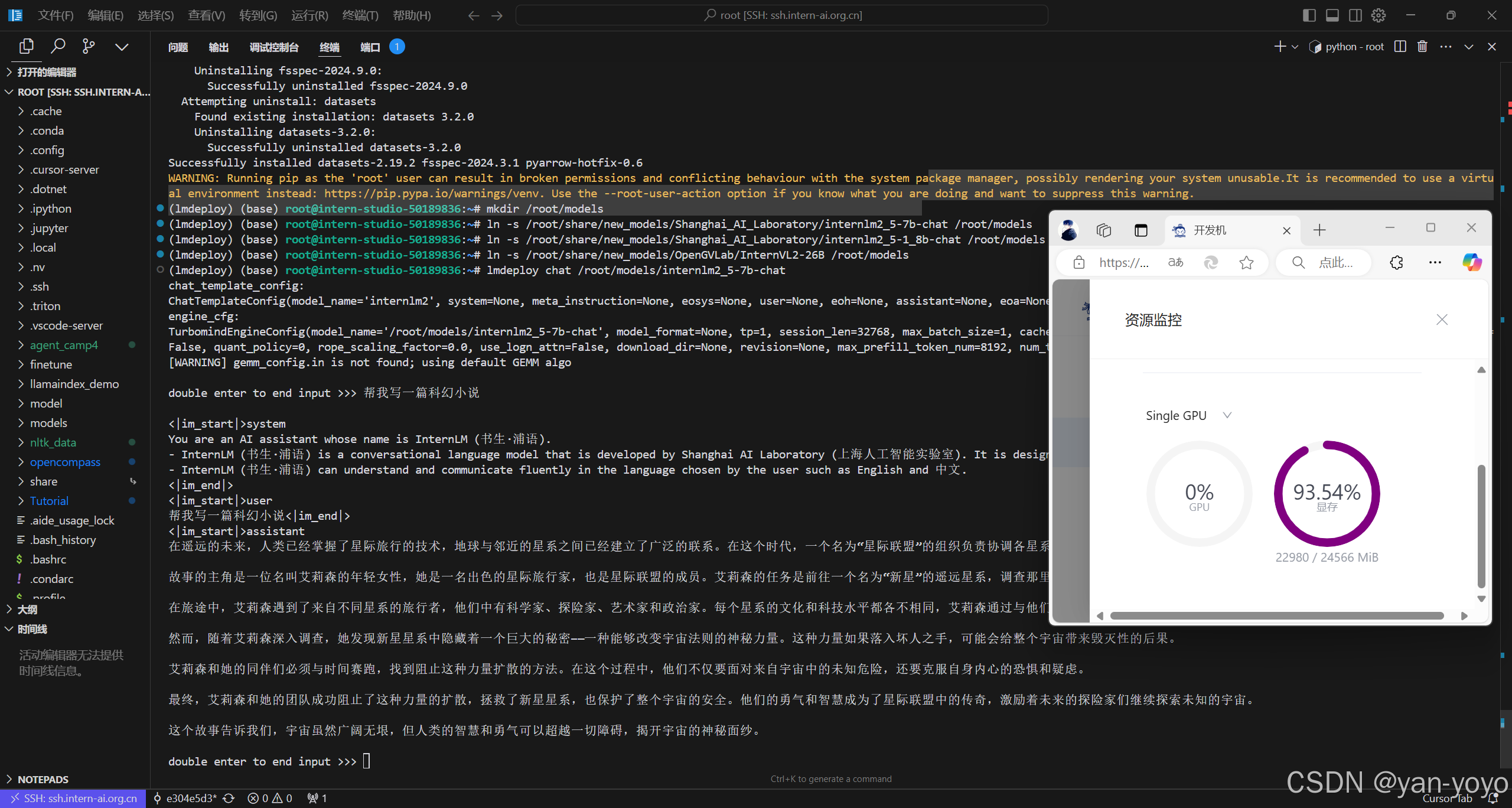 LMDeploy 量化部署进阶实践_lmdeploy安装-CSDN博客