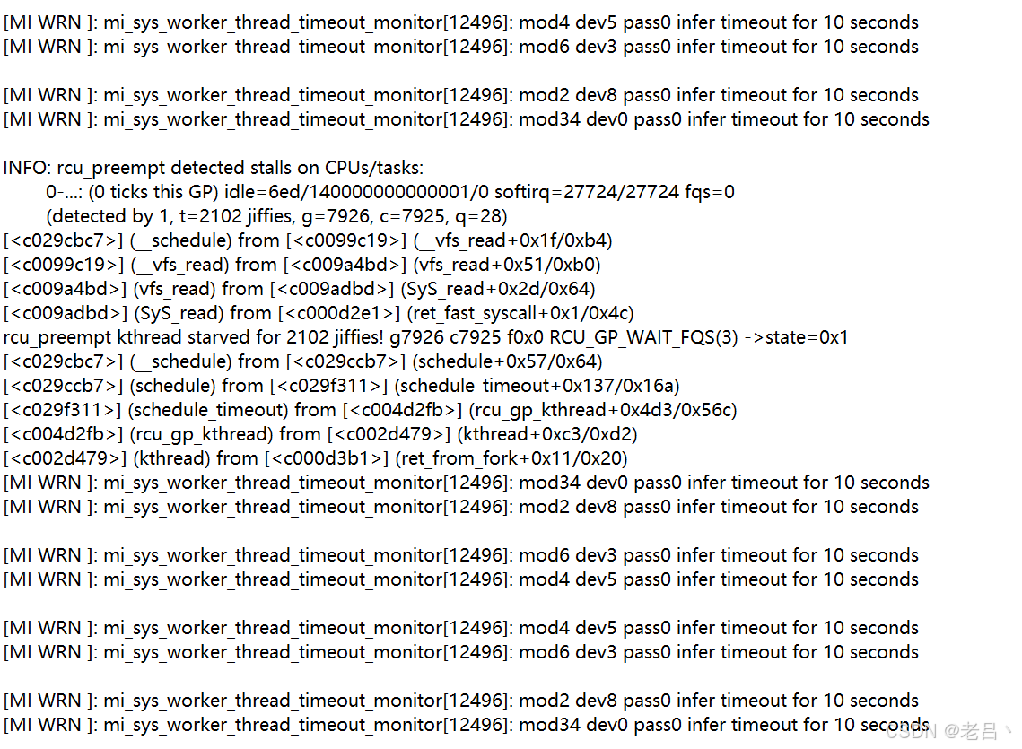 关于mi_sys_worker_thread_timeout_monitor问题-CSDN博客