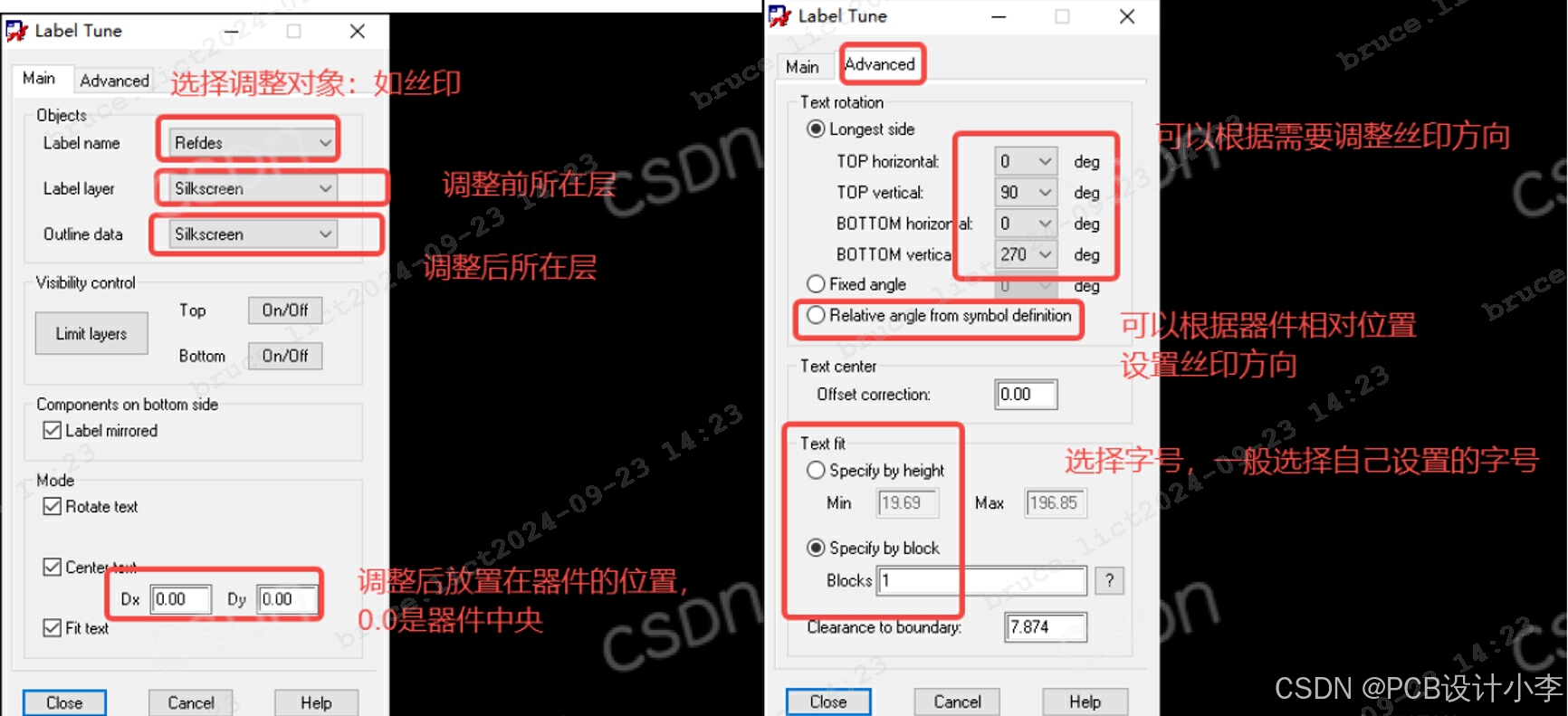 cadence allegro 快速调整 丝印/位号 到器件中心_allegro自动调整丝印-CSDN博客