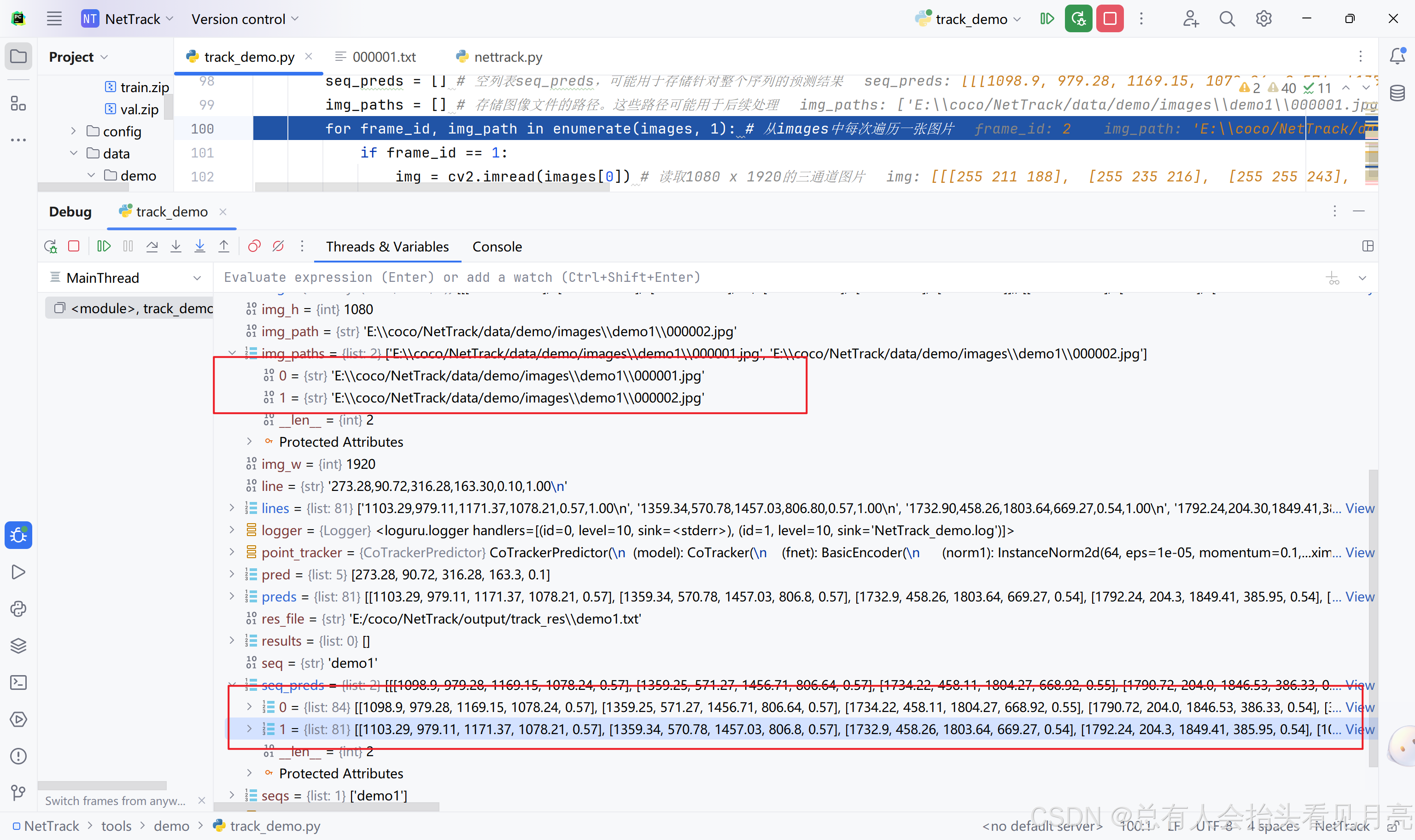 NetTrack: Tracking Highly Dynamic Objects with a Net——点跟踪CVPR2024_cotracker 点跟踪-CSDN博客