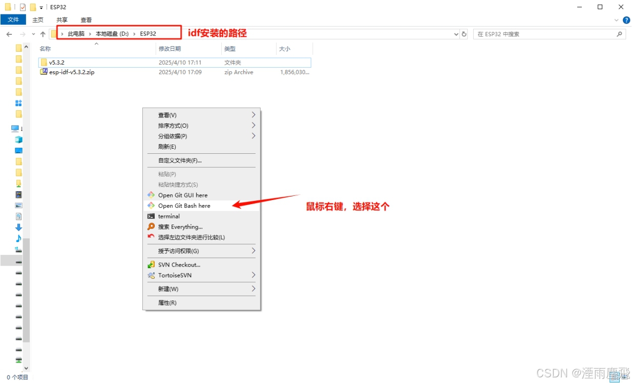 ESP32开发之Windows环境搭建_esp32开发环境-CSDN博客