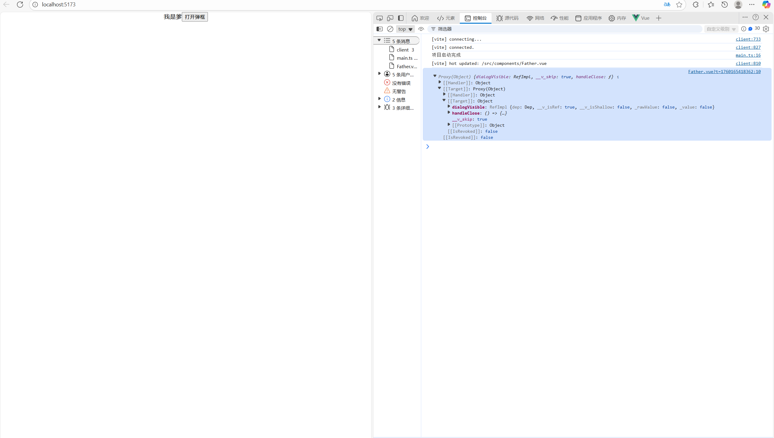 vue3 子组件弹框（使用ref）_vue3如何引入组件ref-CSDN博客