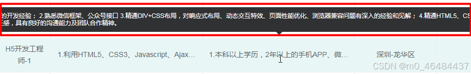 element-ui表格show-overflow-tooltip=“true“，鼠标移上去显示的宽度设置_el-tooltip 设置宽度 css-CSDN博客