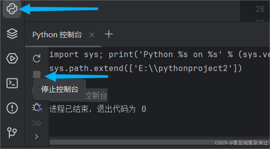Pycharm重命名目录＜java.nio.file exception＞解决方案_pycharm 项目名称怎么改 java.nio.file.access-CSDN博客