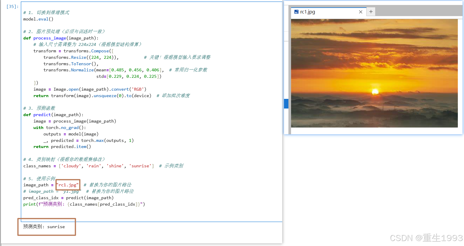 第P3周：Pytorch实现天气识别-CSDN博客