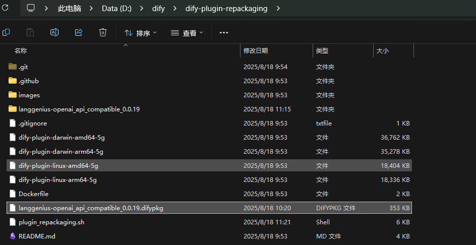 Dify私有化离线部署Plugin（插件）本地打包安装问题：以OpenAI-API-compatible为例_dify openai-api-compatible-CSDN博客