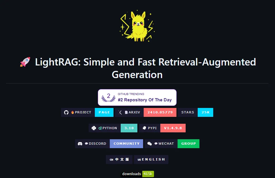 【GitHub每日速递 20251204】LightRAG：集多功能于一身，检索增强生成新利器！-CSDN博客