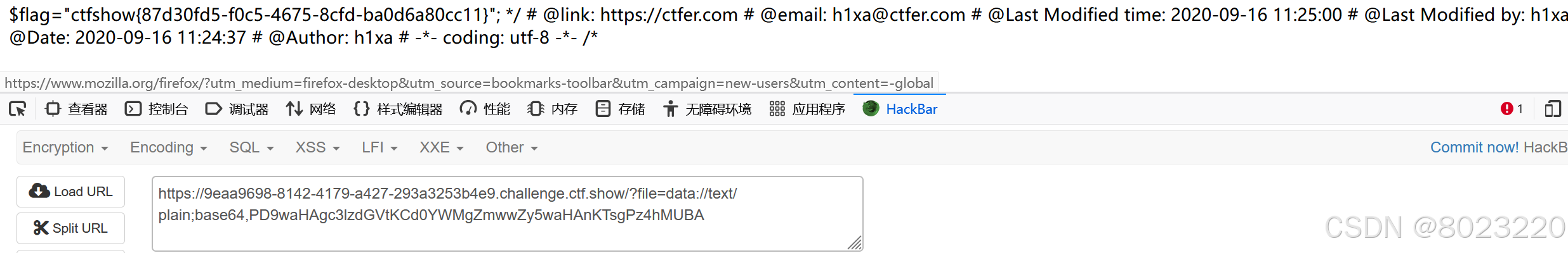 CTFshow web 入门 web82------web86 文件包含wp_ctfshow web82-CSDN博客