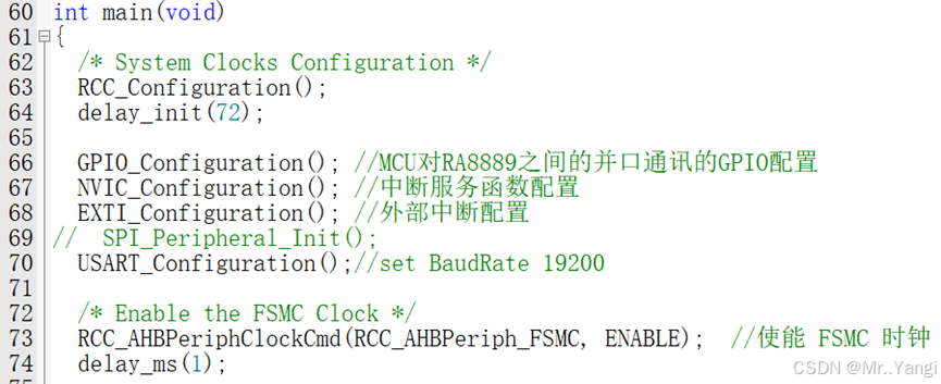 第三篇 RA8889 实现酷炫车载液晶仪表系列文章：RA8889初始化-CSDN博客