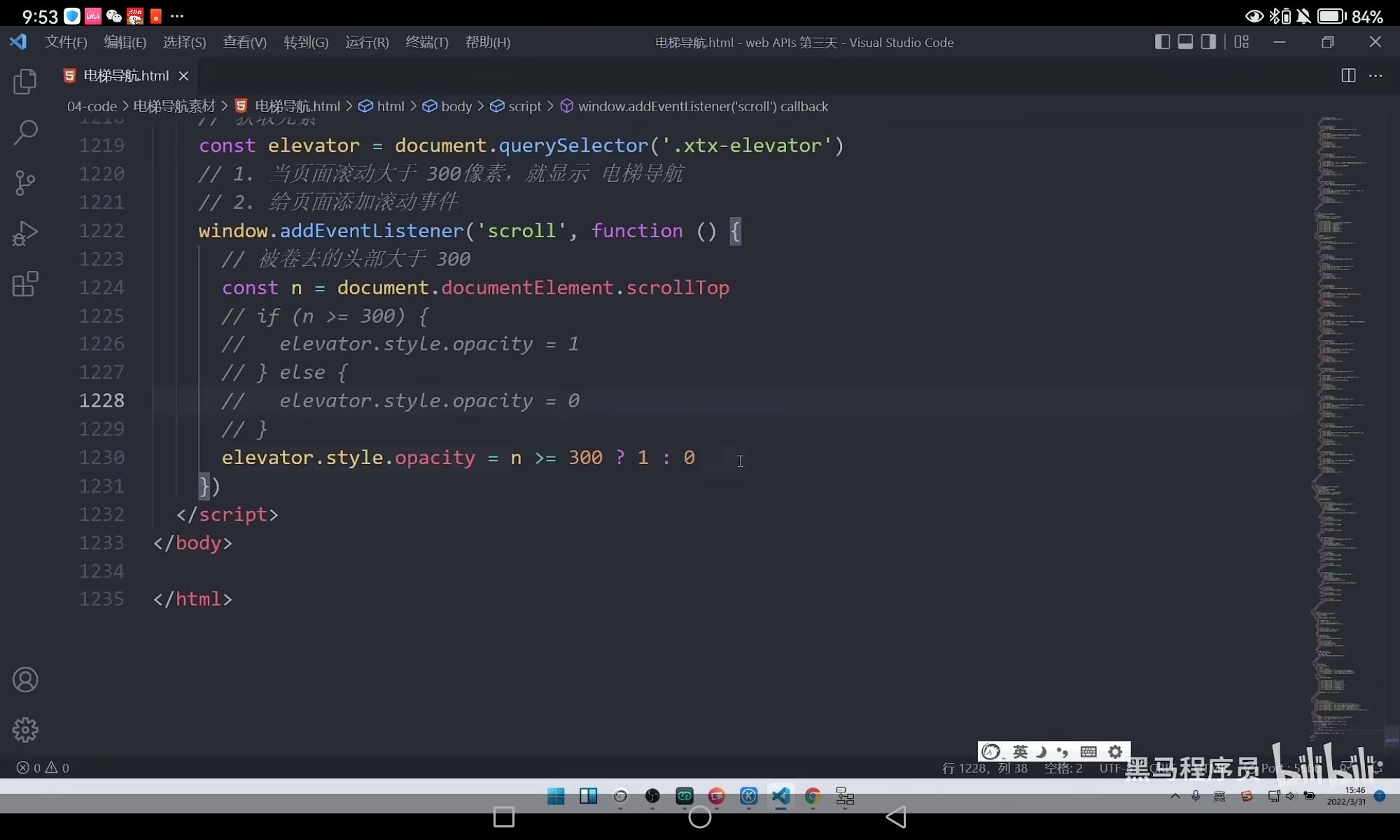 黑马程序员Pink的javaScript课程APIday3_pink js全选反选-CSDN博客