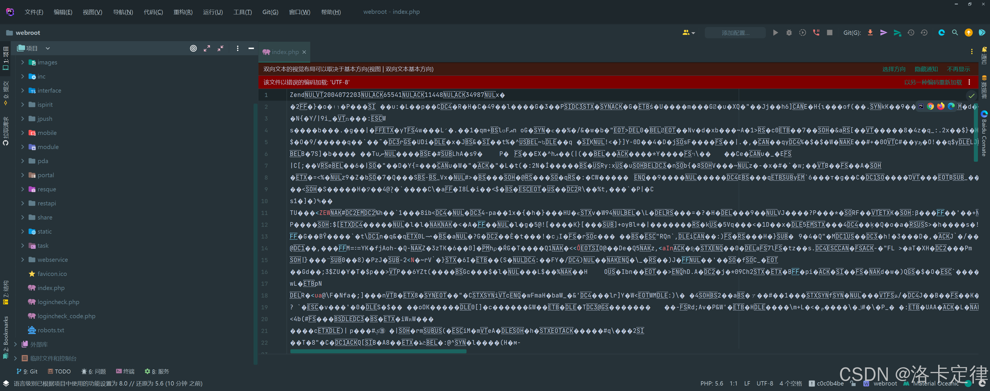 原生审计|4 通达OA-11.2-CNVD-2020-58386-文件上传漏洞审计_通达oa11.2漏洞-CSDN博客