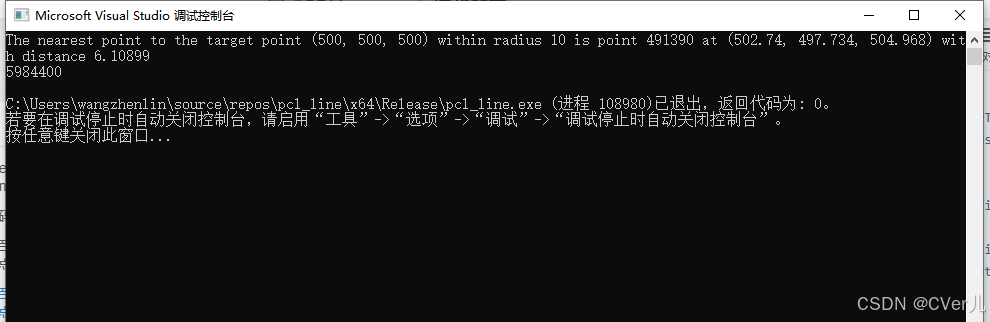 pcl-octree_search点的查询邻域_octree.nearestksearch(-CSDN博客