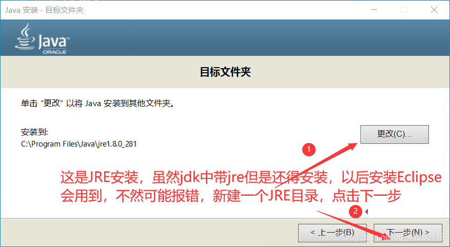 2025最新Java JDK1.8安装教程附网盘地址（超详细）_java1.8下载-CSDN博客