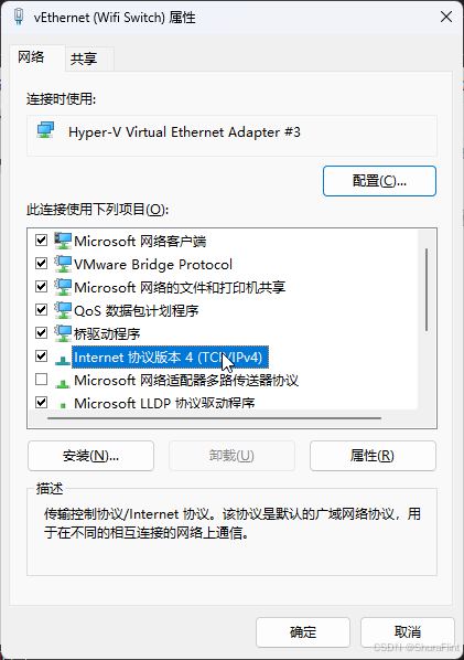 Hyper-v中ubuntu设置固定ip_hyperv ubuntu固定ip-CSDN博客