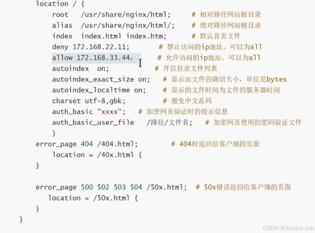 linux中级第三章（wed服务）-CSDN博客