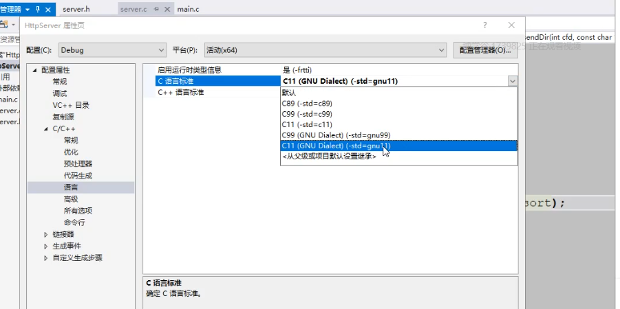 C++学习之向客户端发送目录、程序优化、epoll_loop.c文件函数讲解-CSDN博客
