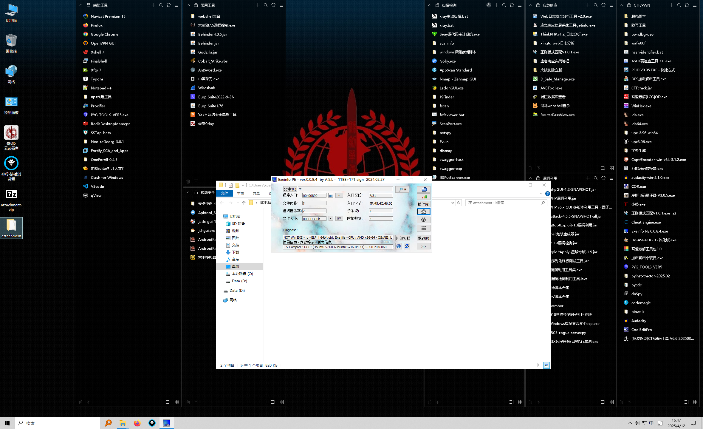 [GUET-CTF2019]re-CSDN博客
