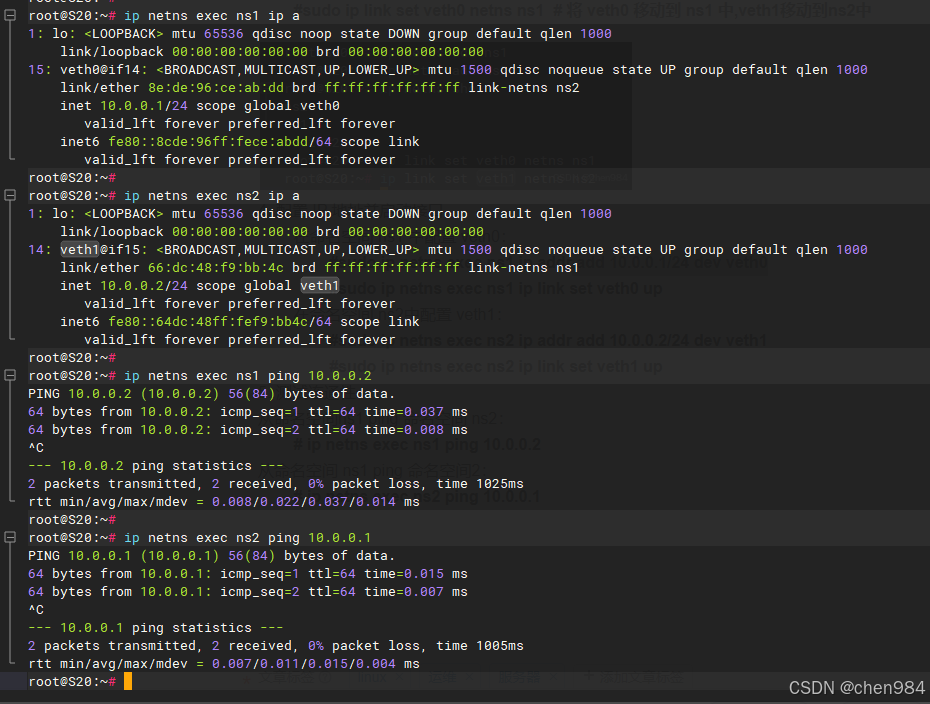 veth pair_同一个网络空间的veth是否可以通信-CSDN博客