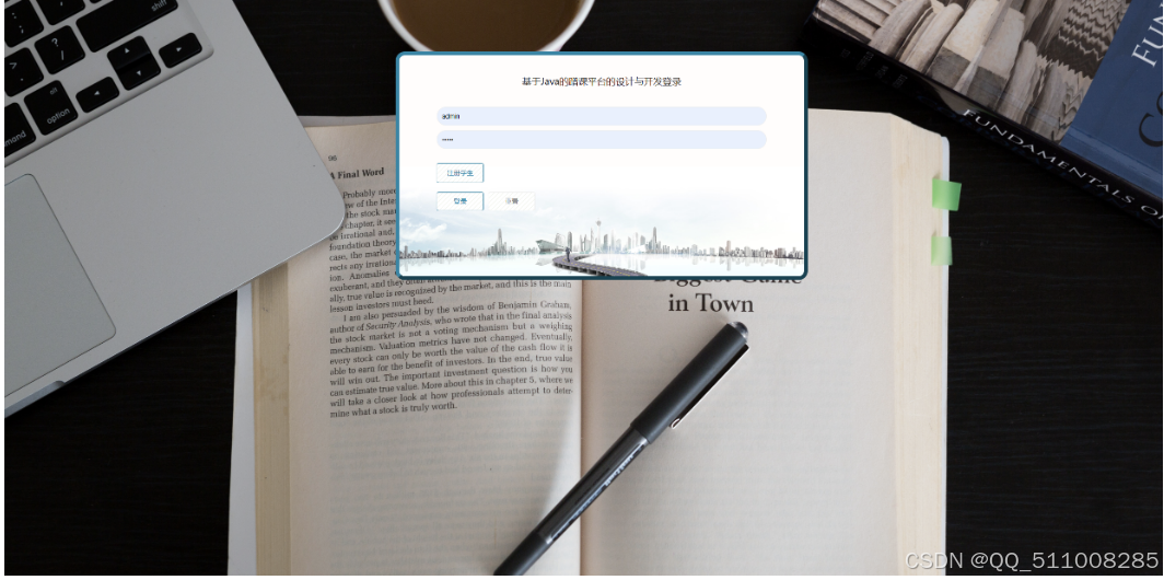 Vue+javaweb+Python蹭课平台设计和实现-可视化大屏+Django+flask⁺springboot-CSDN博客