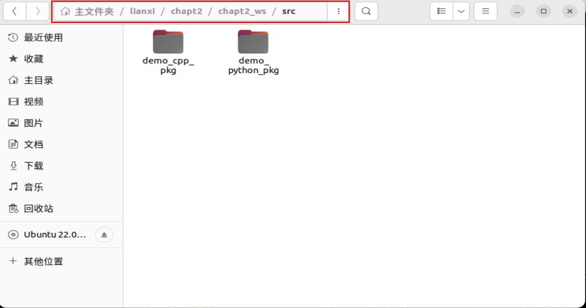 ROS2编写基础节点（一）_ros2 创建节点-CSDN博客