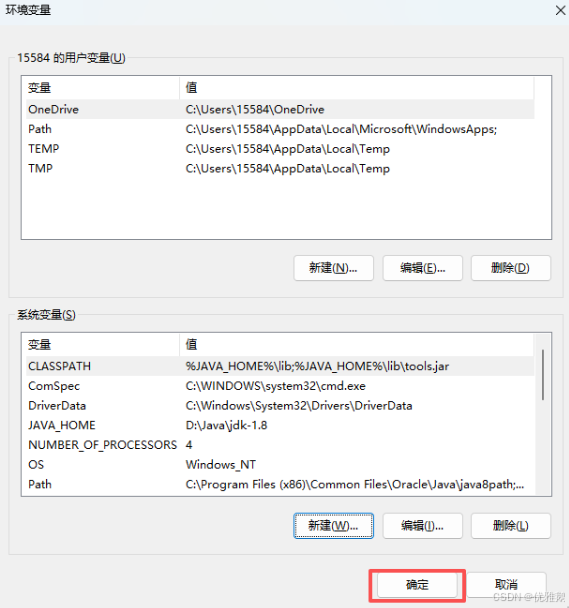 Windows系统安装JDK 8_jdk8 windows安装-CSDN博客