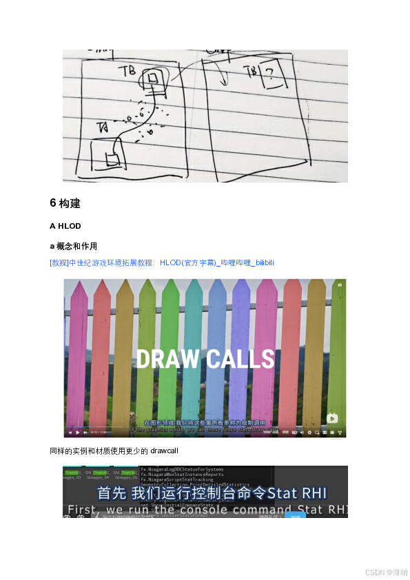 【UE】世界分区【World Partition】_ue 世界分区-CSDN博客