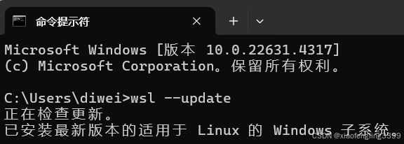 windows安装ubantu系统，免虚拟机_怎么下载ubuntu不用虚拟机-CSDN博客