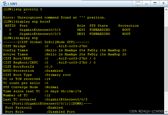 RSTP的 配置_rstp地址怎么拼-CSDN博客