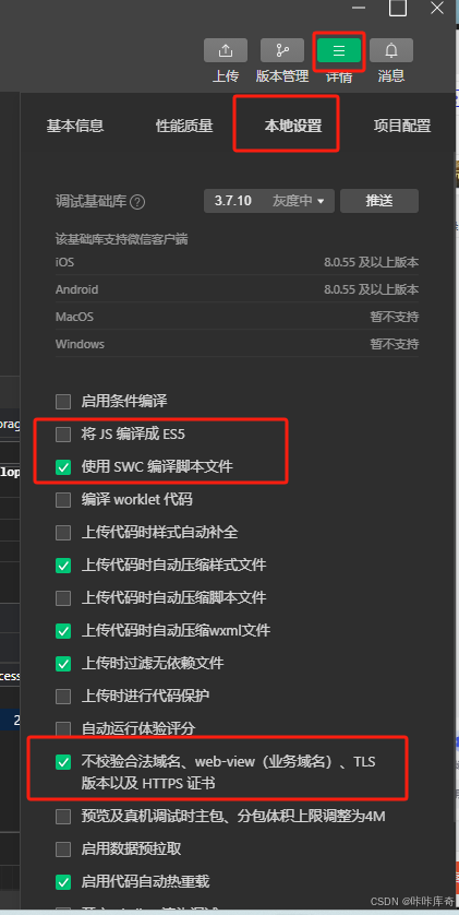 【react】基于react，taro的项目搭建_taro+react-CSDN博客