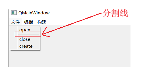 【Qt开发】QMainWindow窗口-CSDN博客