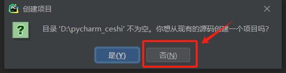 B、PyCharm安装GPU版Pytorch、torchvision【独家方法】_torchvision gpu-CSDN博客