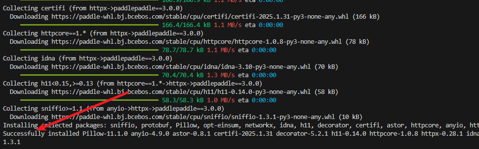 基于python使用paddleocr识别机票等信息paddleocr 30 Python Csdn博客