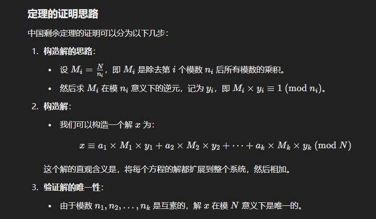 BugKu CTF Crypto：RSSSSSA & where is flag 5 & No Ciphertext RSA & 简单加密_bugku rsssssa-CSDN博客