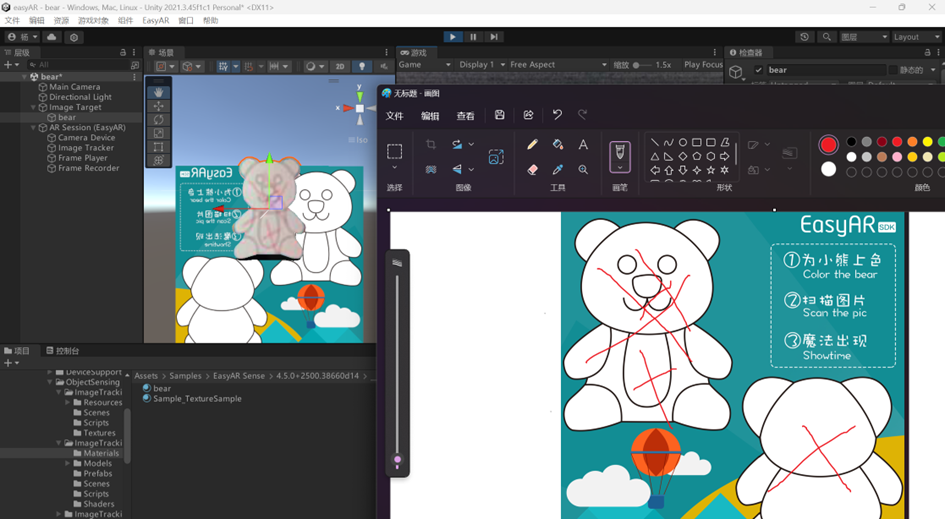 通过DroidCam控制unity摄像头实现涂涂乐_droidcam unity-CSDN博客