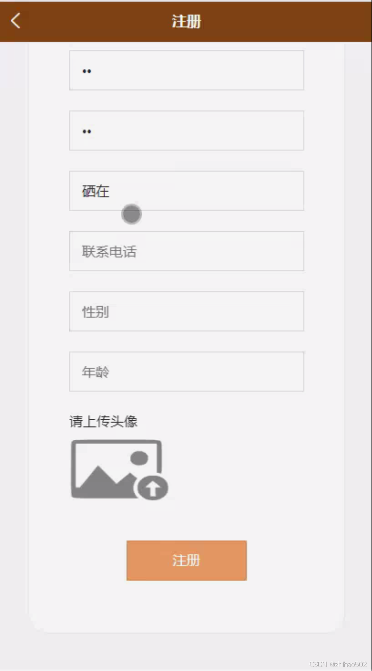 Pythonflask框架的基于微信小程序的陪诊管理系统的设计与实现实现18开题程序论文 计算机毕业设计 Csdn博客